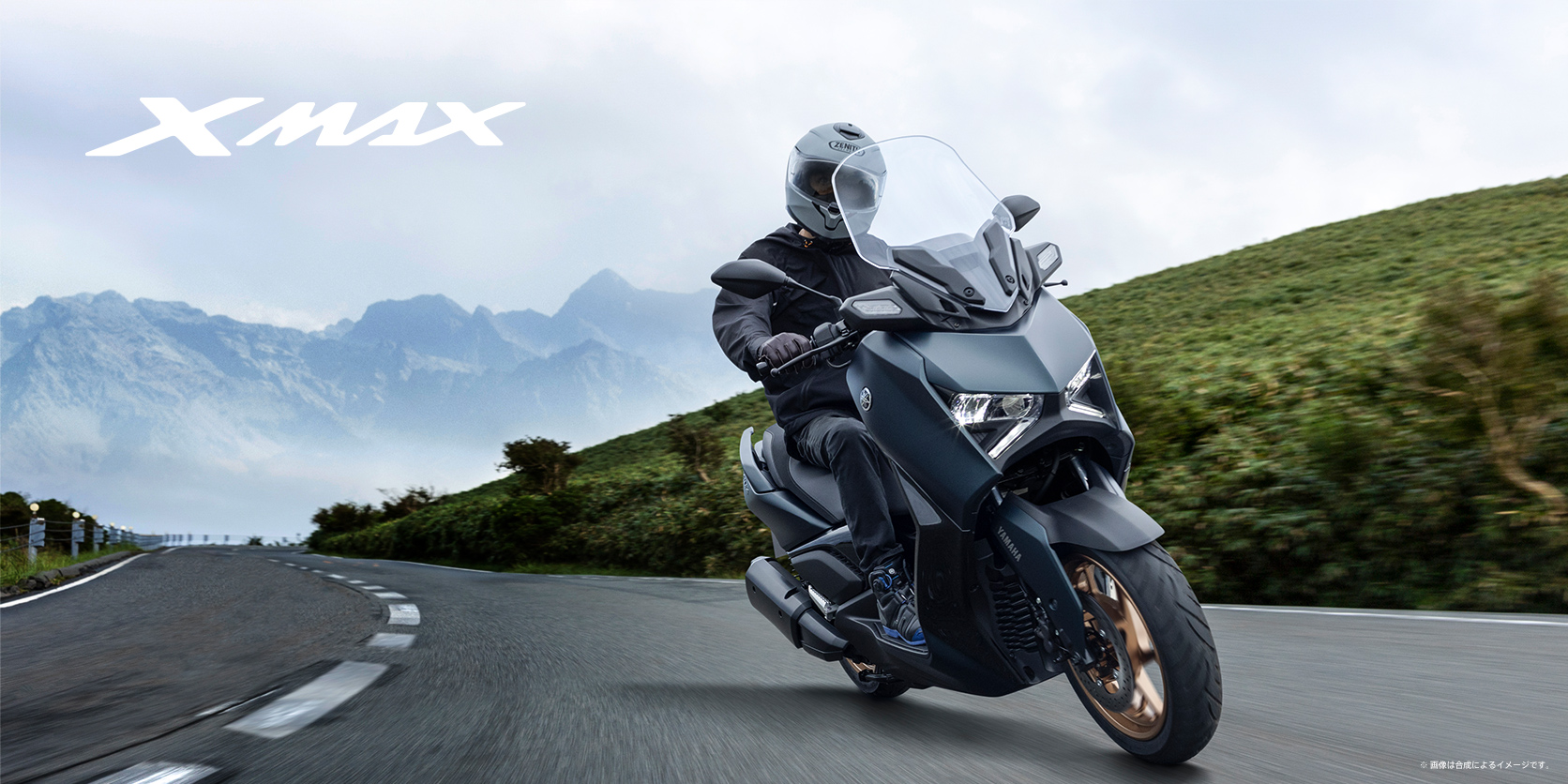 2023 XMAX 発表 | YSP袋井